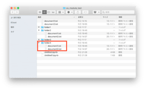【Python基礎】shutilモジュール：ファイルのコピー（shutil.copyfile）、フォルダのコピー（shutil.copytree） | 3PySci