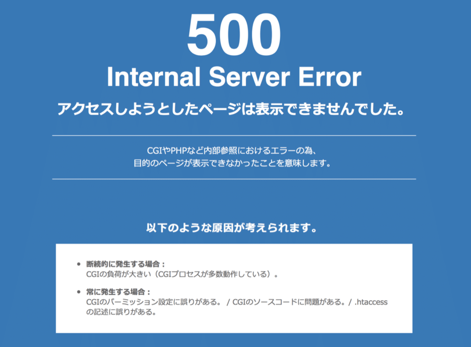  Django 500 Internal Server Error Python 3PySci