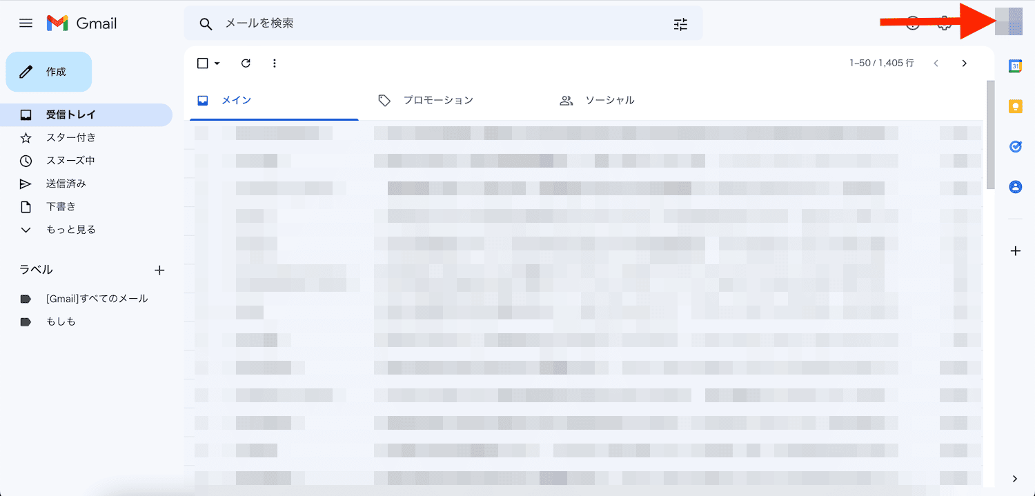【python基礎】gmailでメールを送信 3pysci
