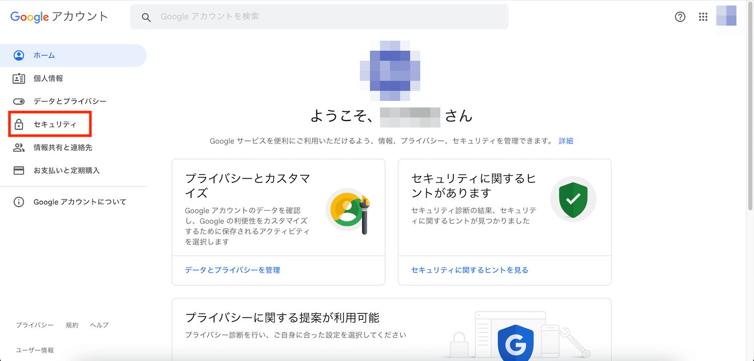 【python基礎】gmailでメールを送信 3pysci