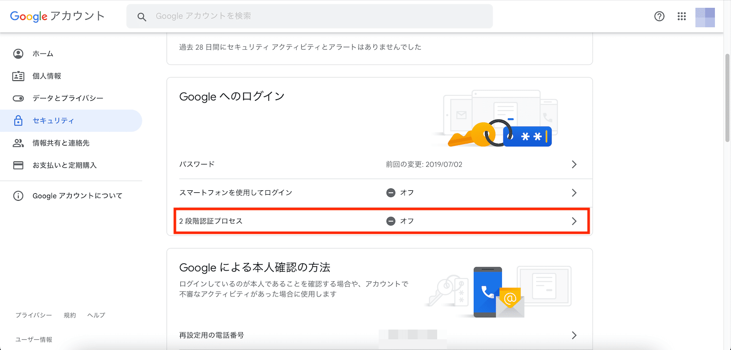 【python基礎】gmailでメールを送信 3pysci