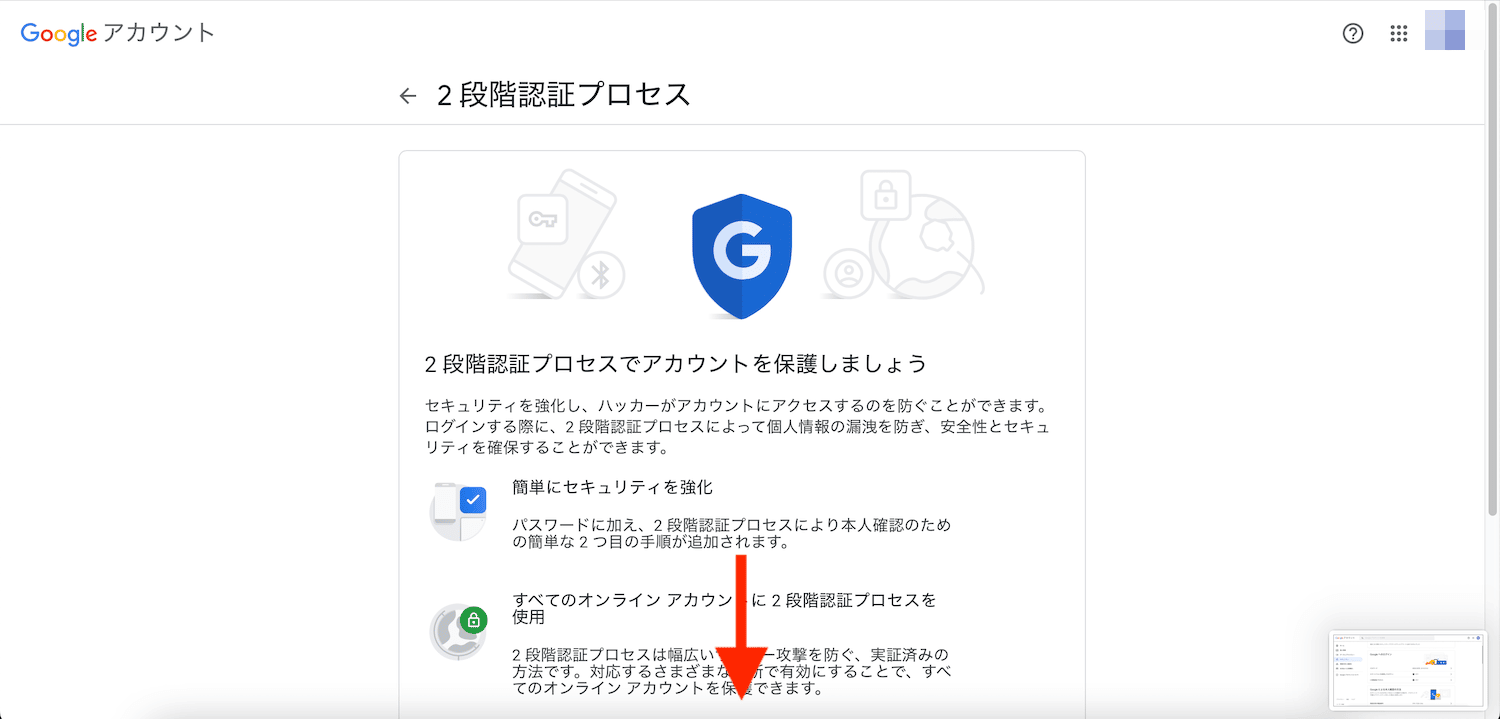 【python基礎】gmailでメールを送信 3pysci