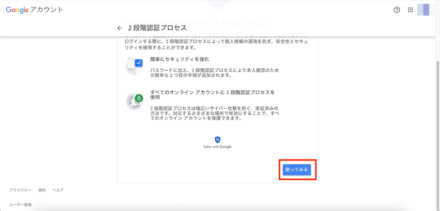 【python基礎】gmailでメールを送信 3pysci