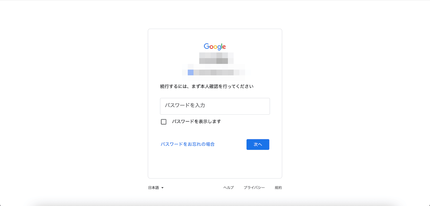 【python基礎】gmailでメールを送信 3pysci