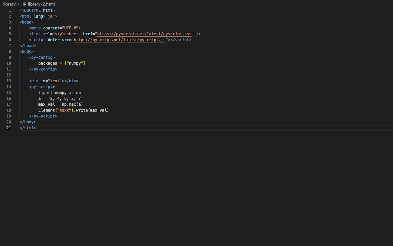 【pyscript】標準ライブラリや外部ライブラリをインポートする方法 Python 3pysci