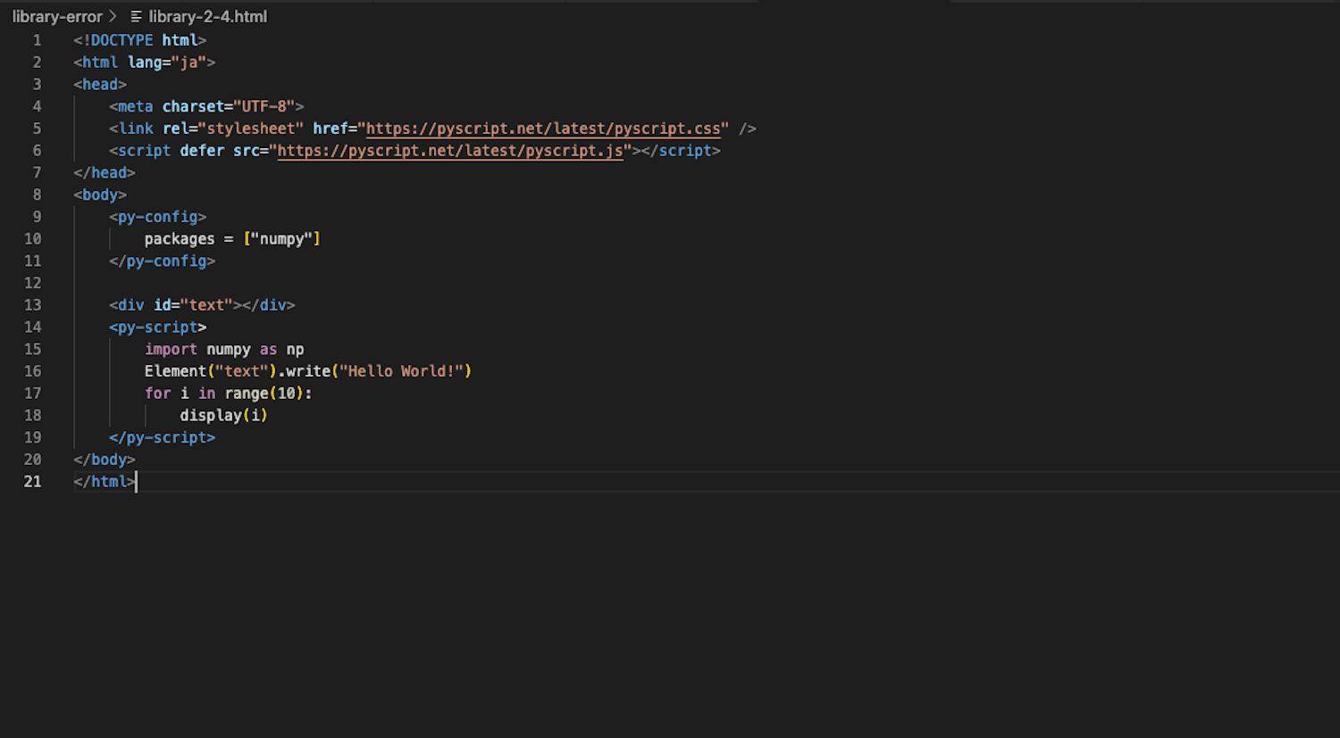 【pyscript】py Configタグを使ったライブラリのインポートでインデントが崩れる問題 Python 未解決 3pysci