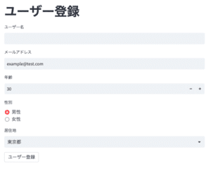 【Streamlit】WebアプリフレームワークStreamlitの基本的なウィジェットとその使い方[Python] | 3PySci