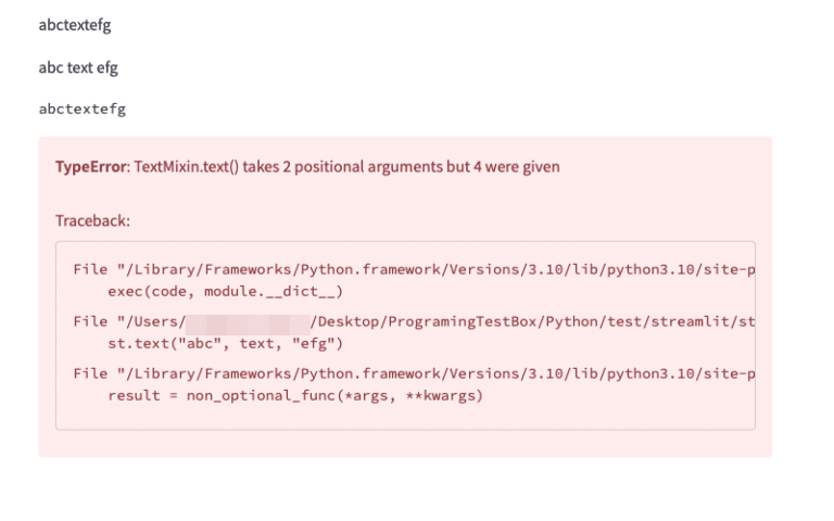 【Streamlit】st.writeとst.textの違い[Python] | 3PySci
