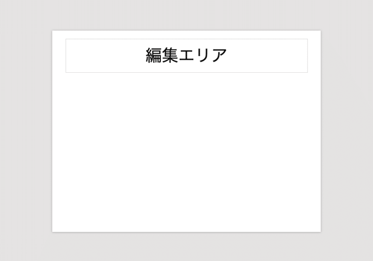 【pptx】pythonでパワーポイントを操作する方法：プレゼンテーション、スライドの作成、画像の貼り付け Python 3pysci