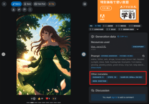 【Stable Diffusion】Sampling method、Schedule type、Sampling steps | 3PySci